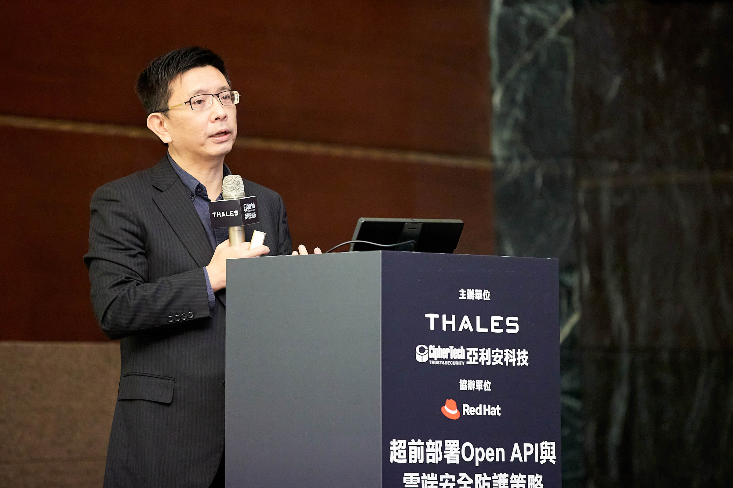 Thales Solution Day：超前佈署 Open API 與雲端安全防護策略 - 網路資訊雜誌