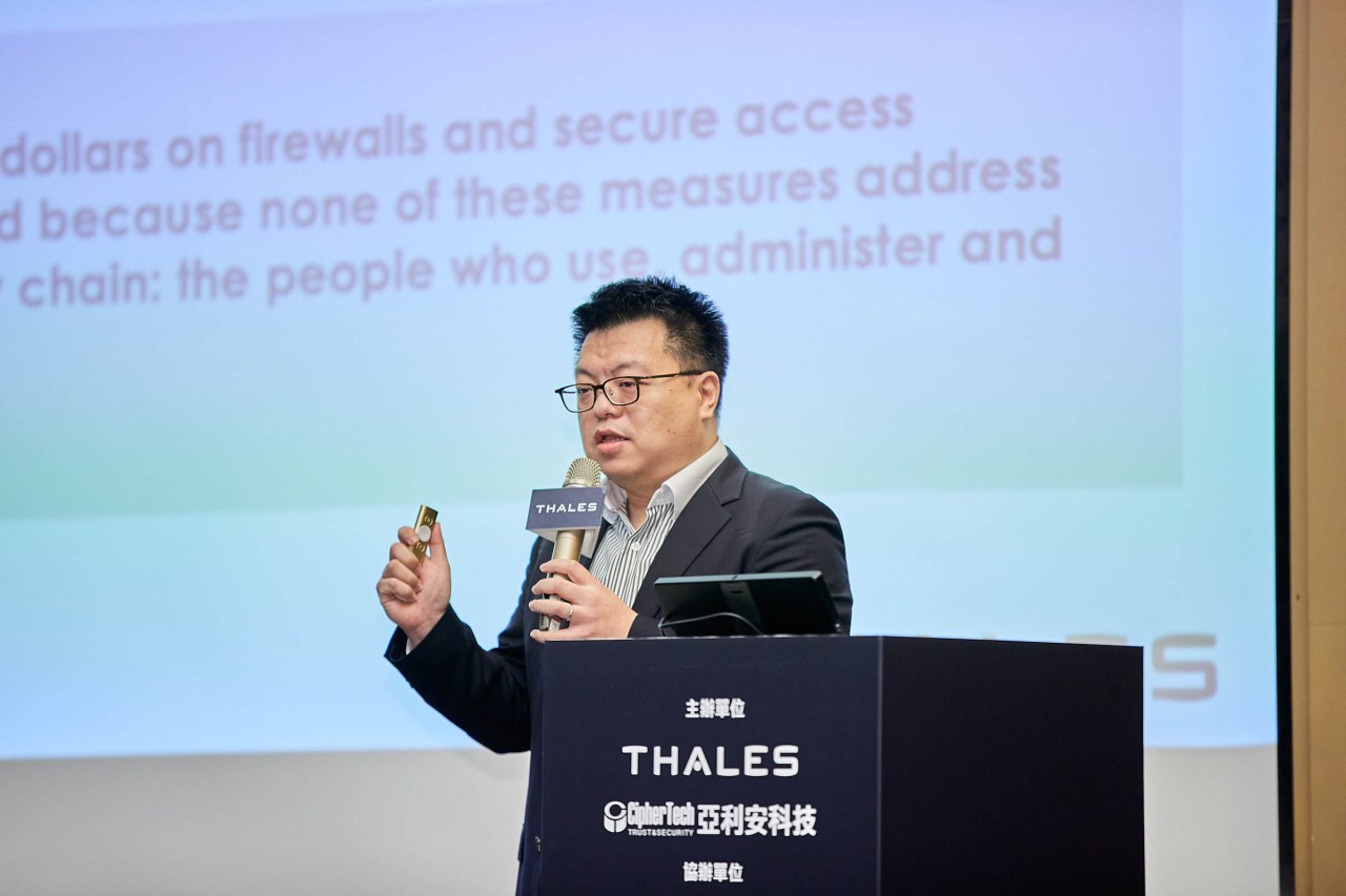 Thales Solution Day：超前佈署 Open API 與雲端安全防護策略 - 網路資訊雜誌